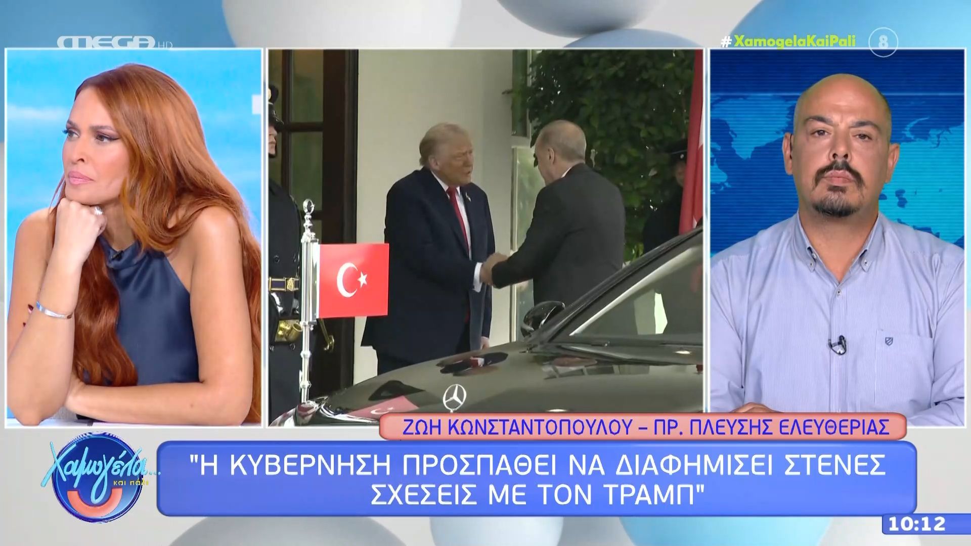 Ζωή Κων/πούλου: «Η κυβέρνηση προσπαθεί να διαφημίσει στενές σχέσεις με ...
