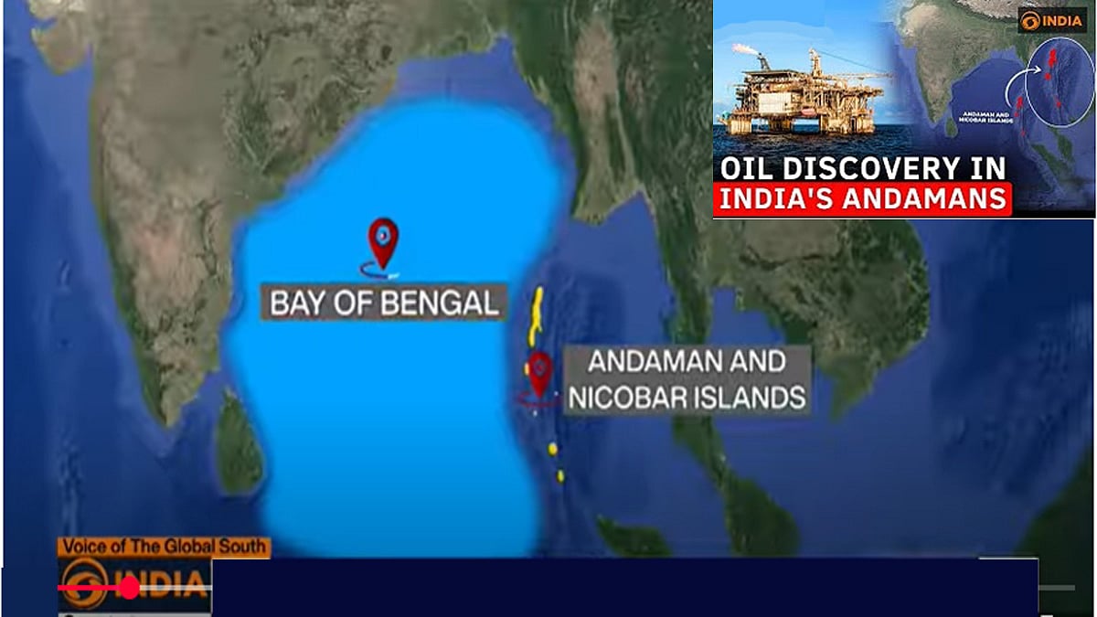 Oil India discovers natural gas in Andaman shallow offshore block