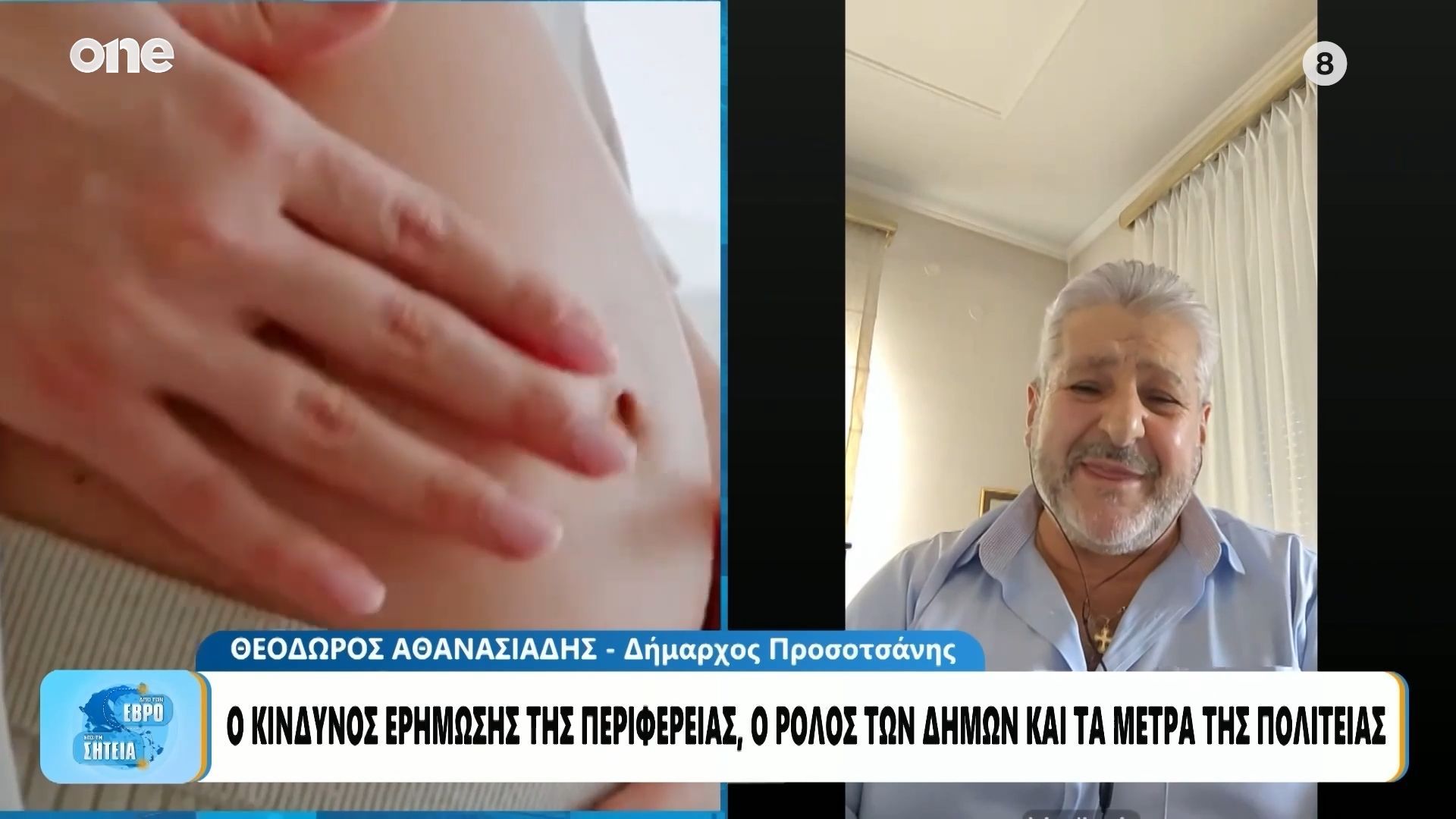 Προσοτσάνη Δράμας: «Επίδομα και φέτος για κάθε οικογένεια που αποκτά παιδί»