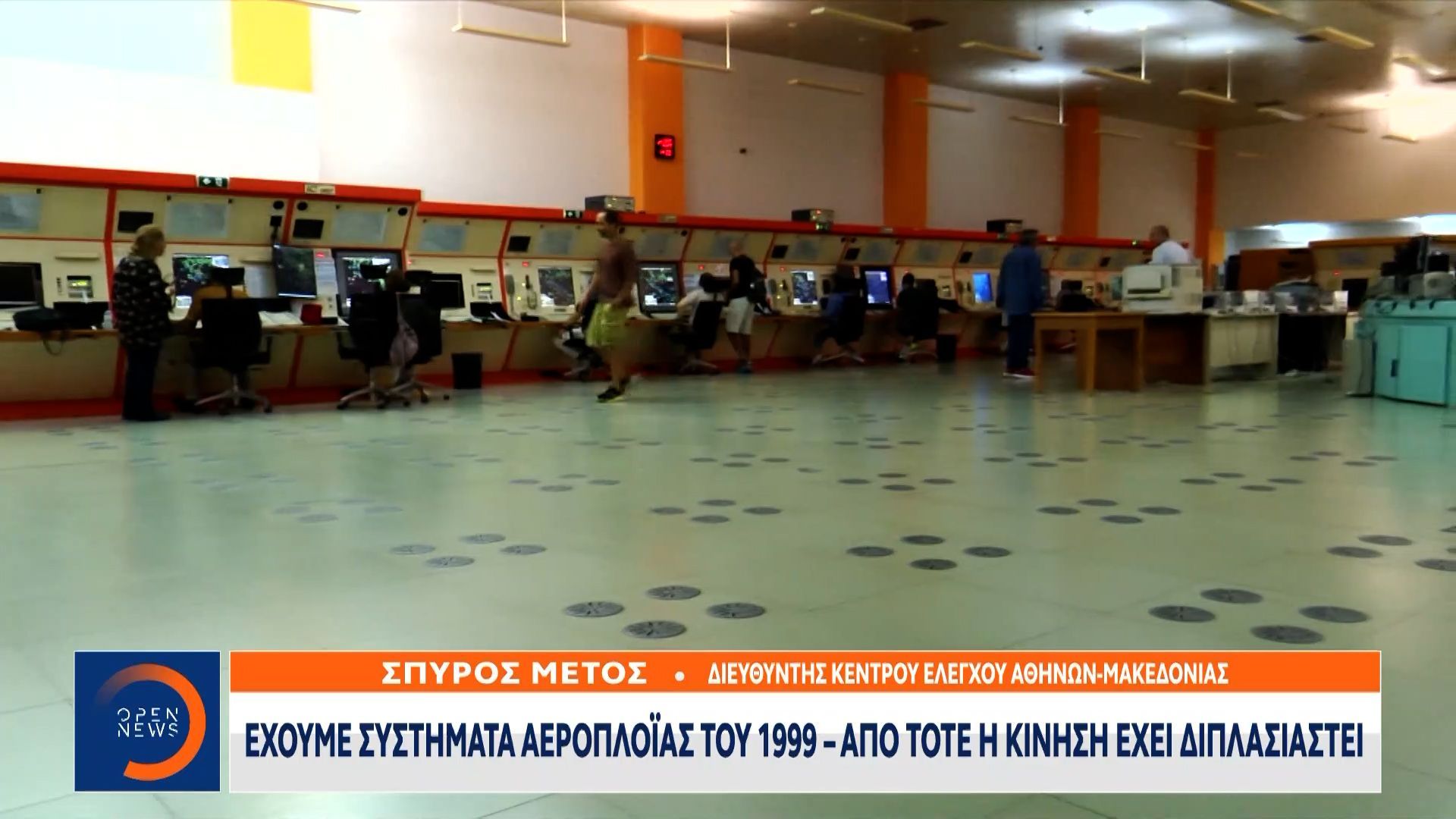 Συνεχίζονται οι καθυστερήσεις των πτήσεων στο Ελ.Βενιζέλος