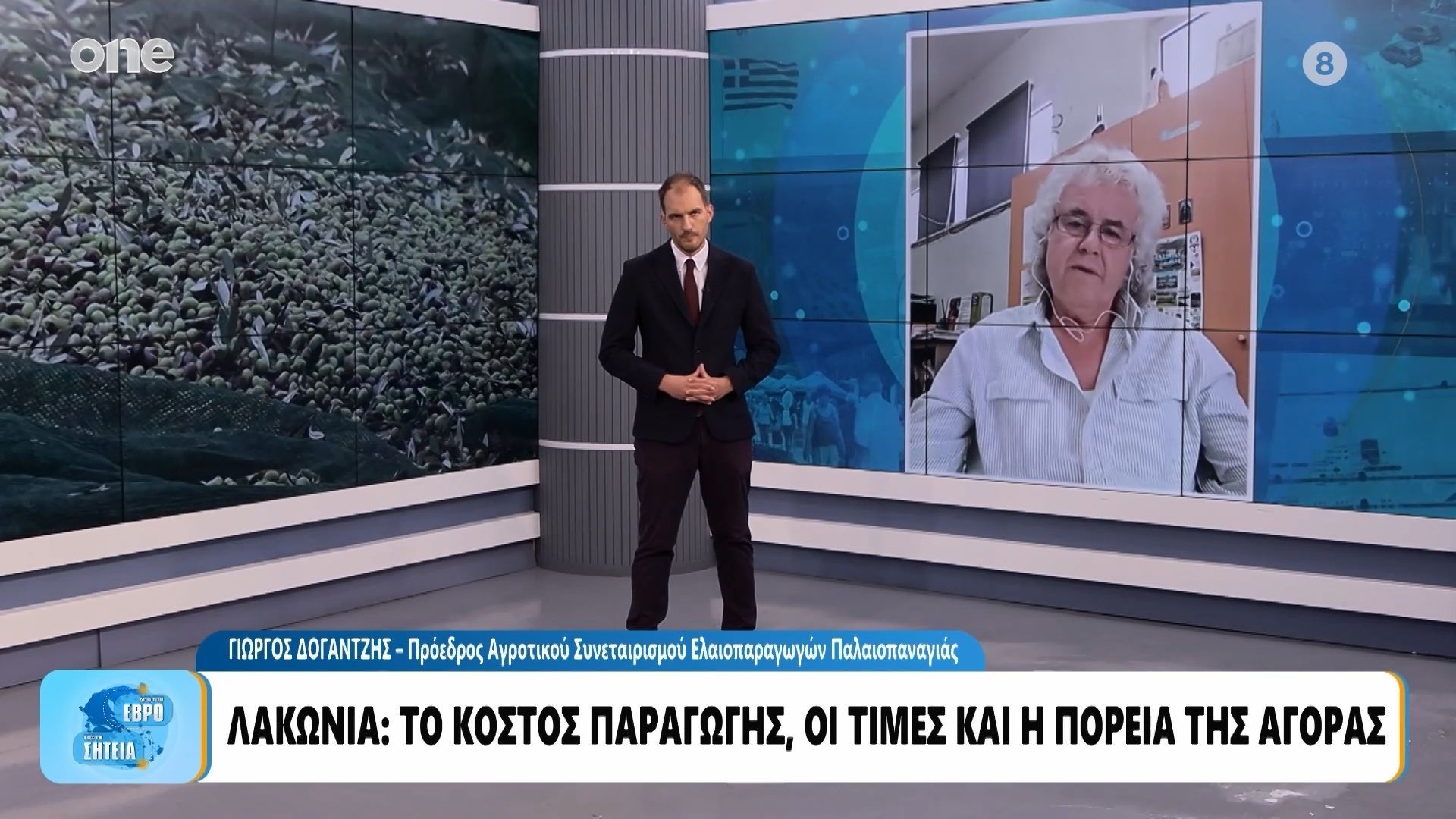 Λακωνία: Το λάδι «έσπασε το φράγμα» των 5 ευρώ – Ποια θα είναι η τιμή ...