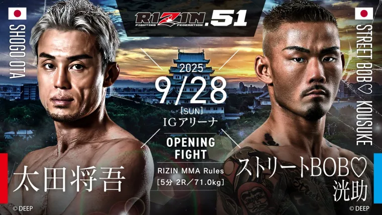 【リアルタイム速報】RIZIN.51｜試合経過・結果・ハイライト｜9.28 in 名古屋