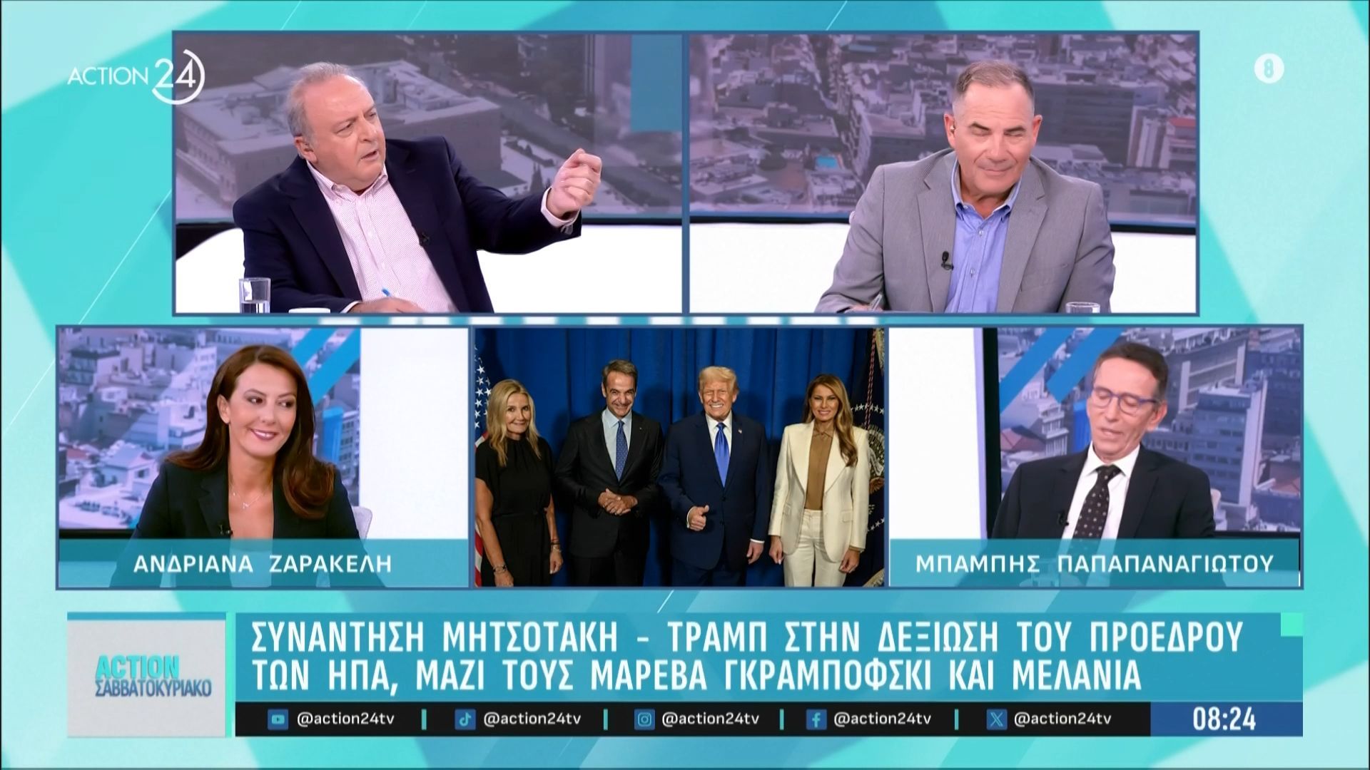 Α. Ζαρακέλη & Μπ. Παπαναγιώτου σχολιάζουν την πολιτική επικαιρότητα