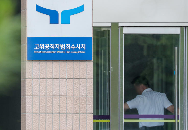 Exclusive: Corruption Investigation Office for High-ranking Officials ...