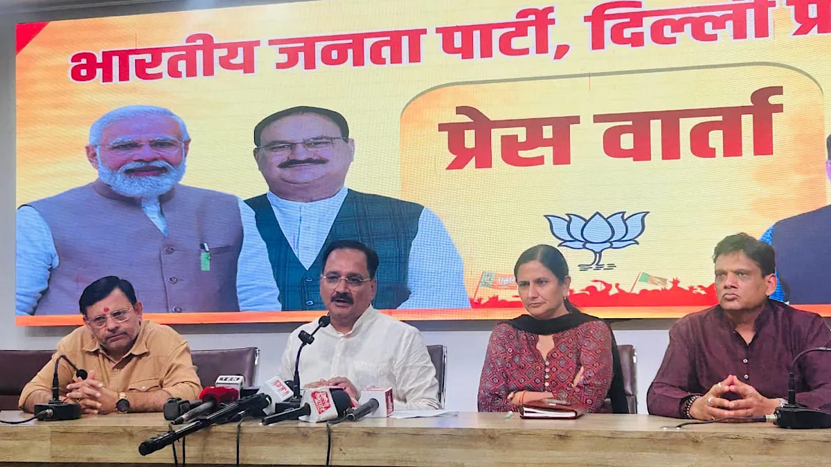 PM Modi to inaugurate Delhi BJP's new office at DDU Marg on Monday ...