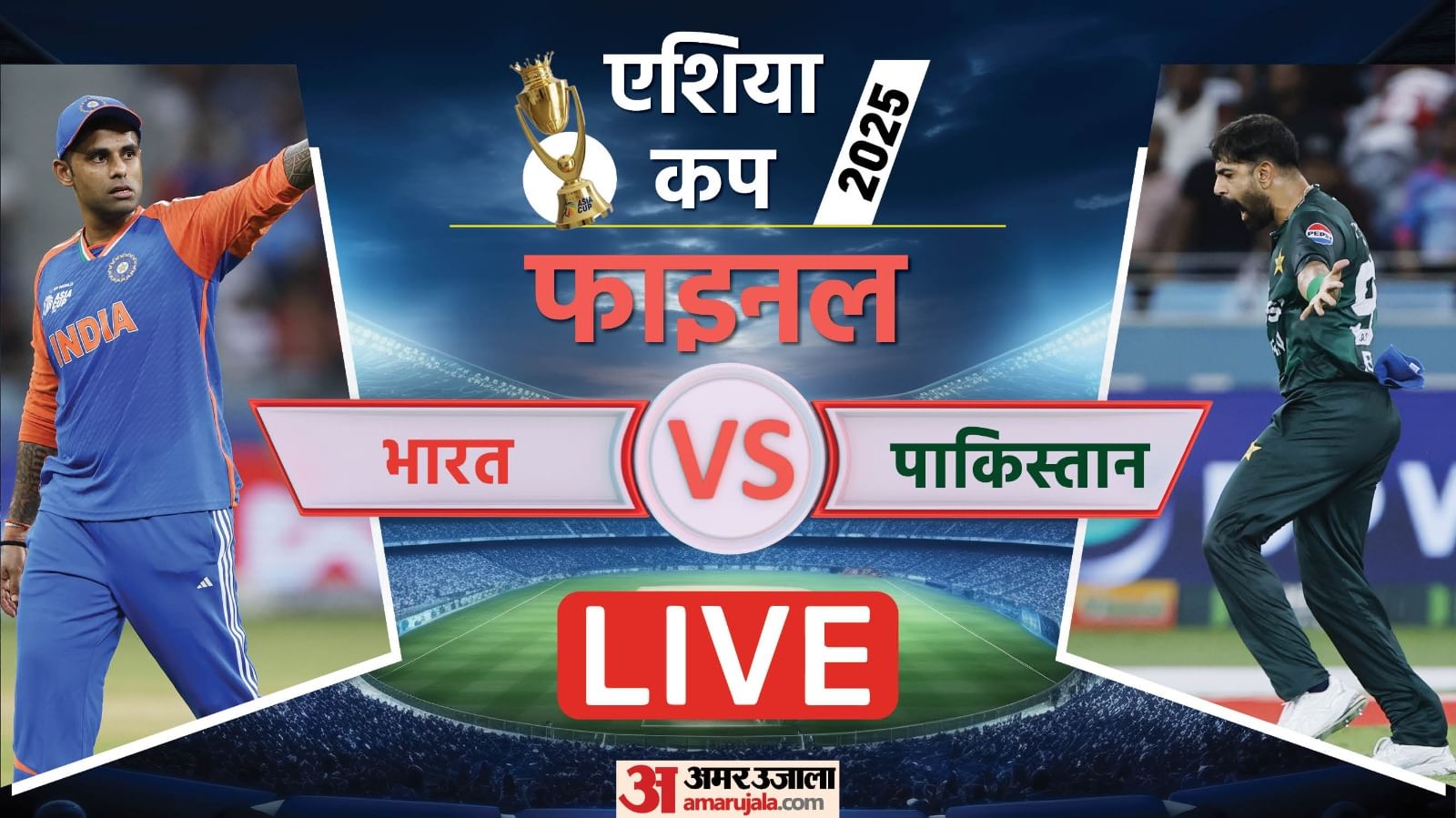 IND vs PAK Live Score: भारत ने छुआ 100 रनों का आंकड़ा, तिलक-दुबे क्रीज ...
