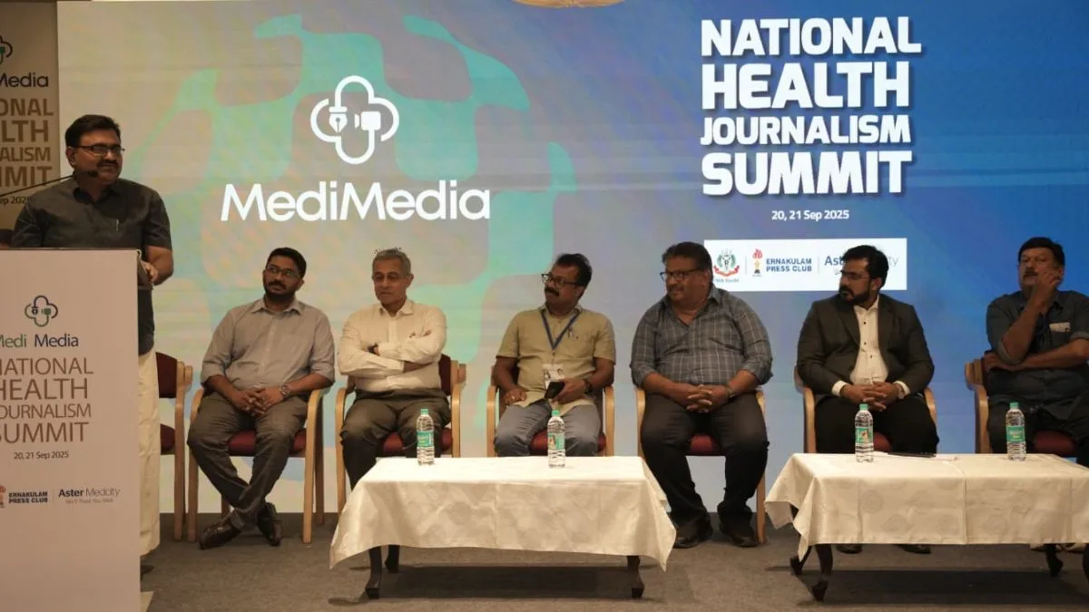 Collaboration between Health and Media Sectors Essential: Health Summit