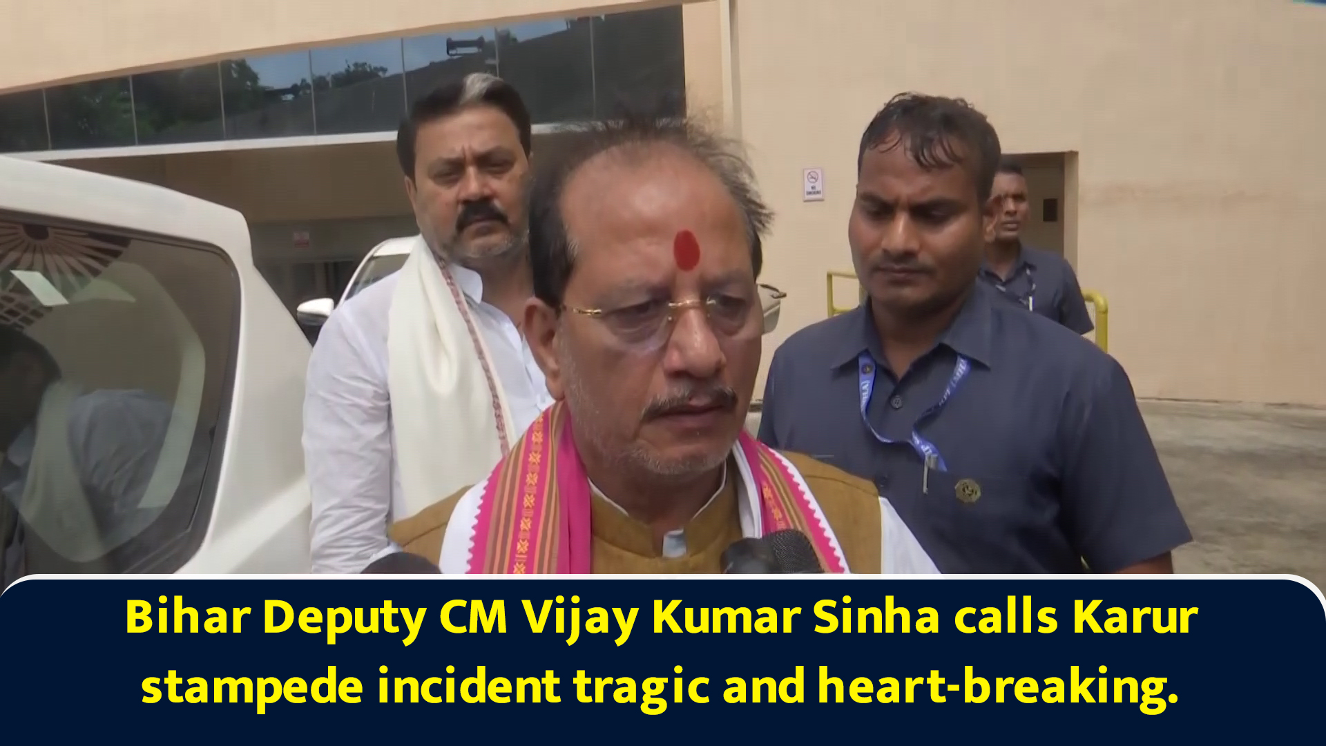 Bihar Deputy CM Vijay Kumar Sinha calls Karur stampede incident tragic ...