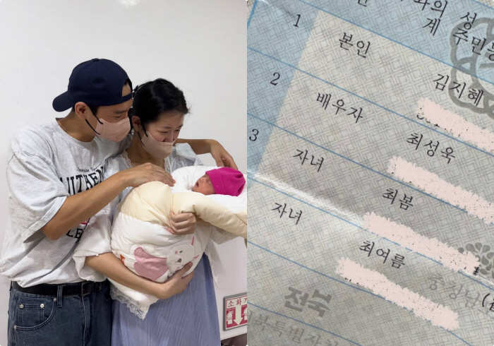 Kim Ji-hye reveals names and faces of twin siblings. It's spring and ...