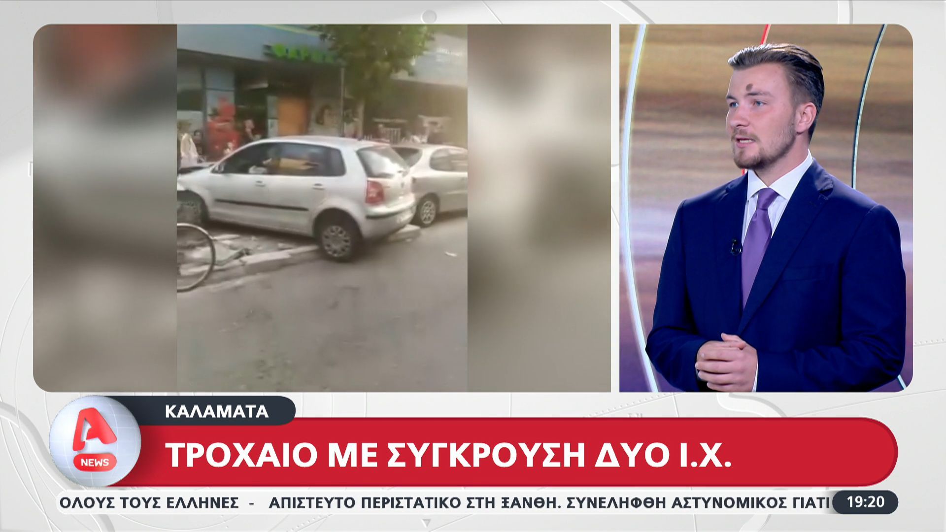 Καλαμάρα: Τροχαίο με σύγκρουση δύο Ι.Χ. – Δύο τραυματίες