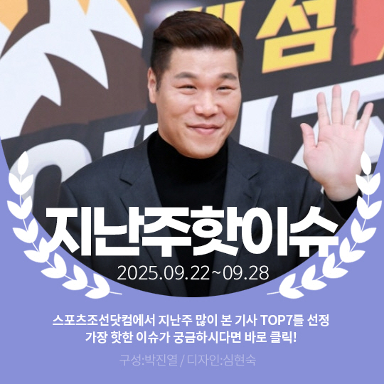 Seo Jang-hoon, a wealthy man who resembles Tang Wei, a hot issue, met ...