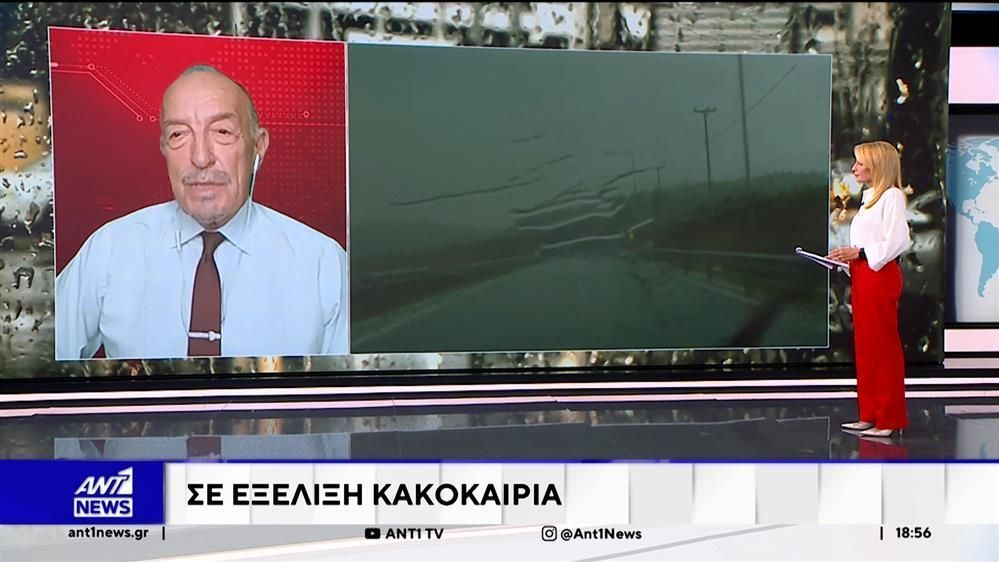 Η εξέλιξη του καιρού τις επόμενες ημέρες