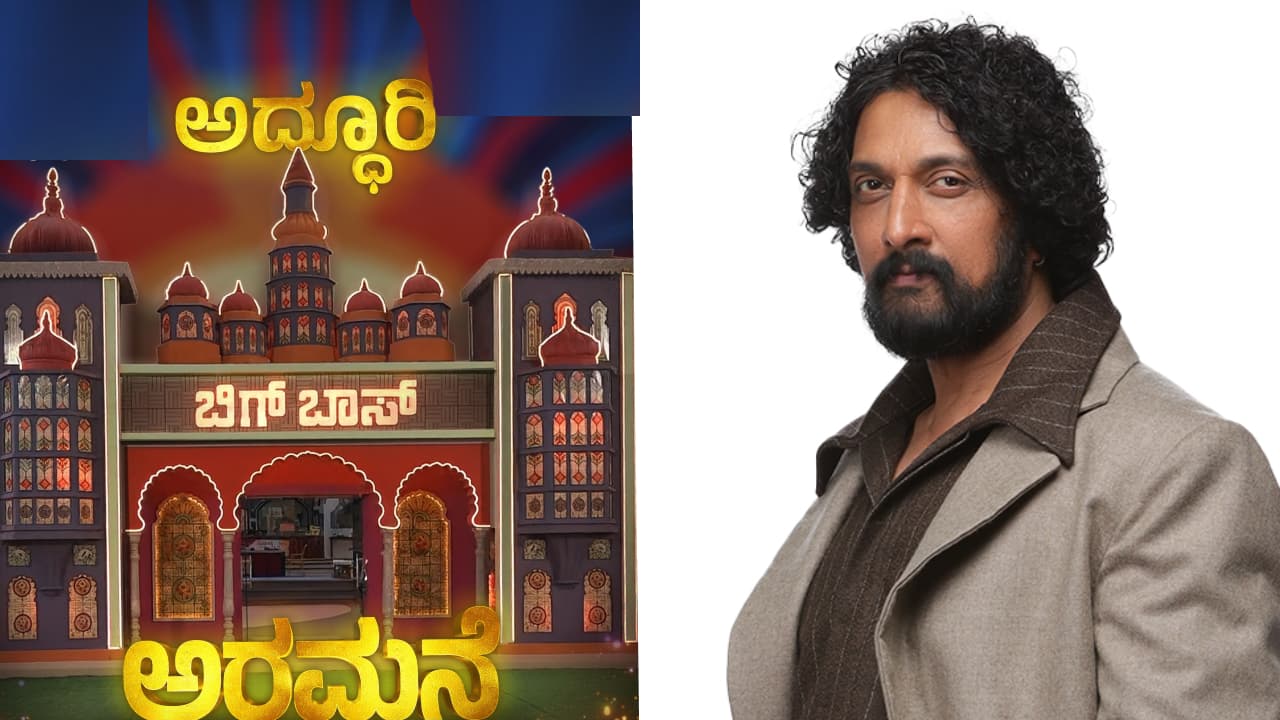 Bigg Boss Kannada 12 House Celebrates Karnataka’s Heritage; Kiccha ...