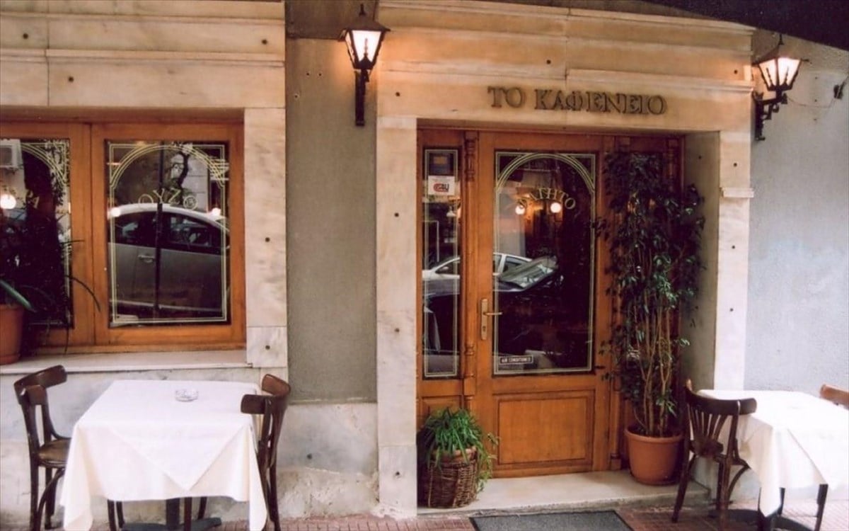 Το Παραδοσιακό Καφενείο στο Κολωνάκι ανοίγει νέο κεφάλαιο
