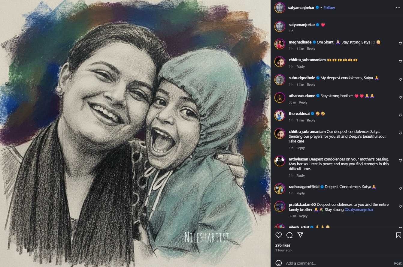 Actor Mahesh Manjrekar's 1st wife Deepa Mehta dies, son Satya shares ...