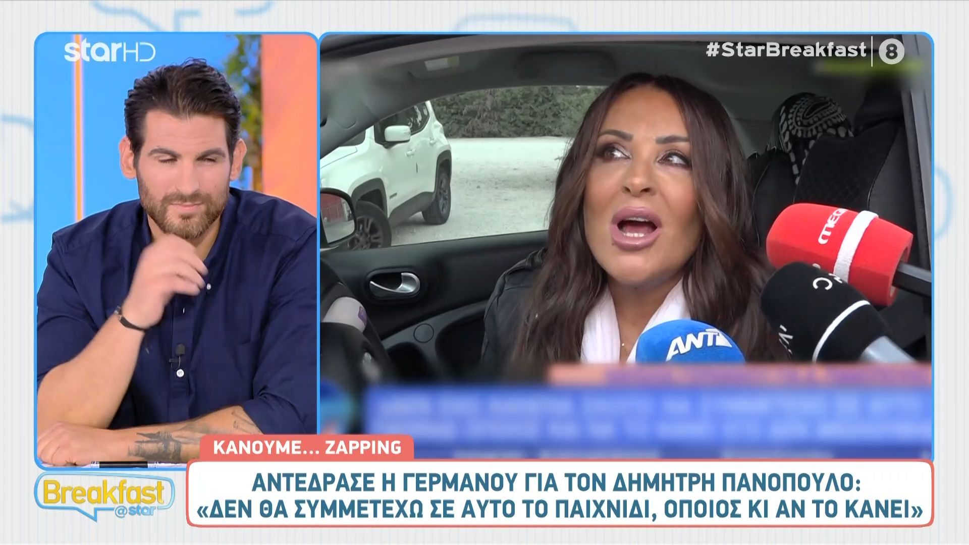 Ν. Γερμανού για Δ. Πανόπουλο: «Δε θα συμμετέχω σε σε αυτό το παιχνίδι ...