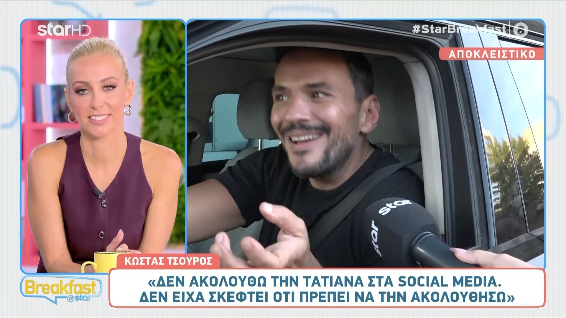 Κ. Τσουρός: «Με την Τ. Στεφανίδου είμαστε μια χαρά, σε διπλανά καμαρίνια»