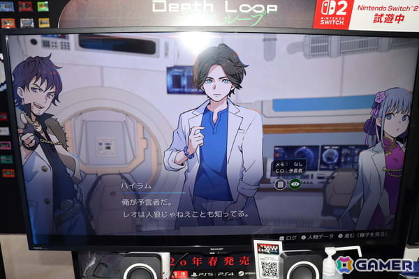 イシイジロウ氏が手がけるKEMCO新作人狼アドベンチャー「Depth Loop」高度な人狼AIを搭載したゲームを目指して作られる本作に期待！【TGS2025】