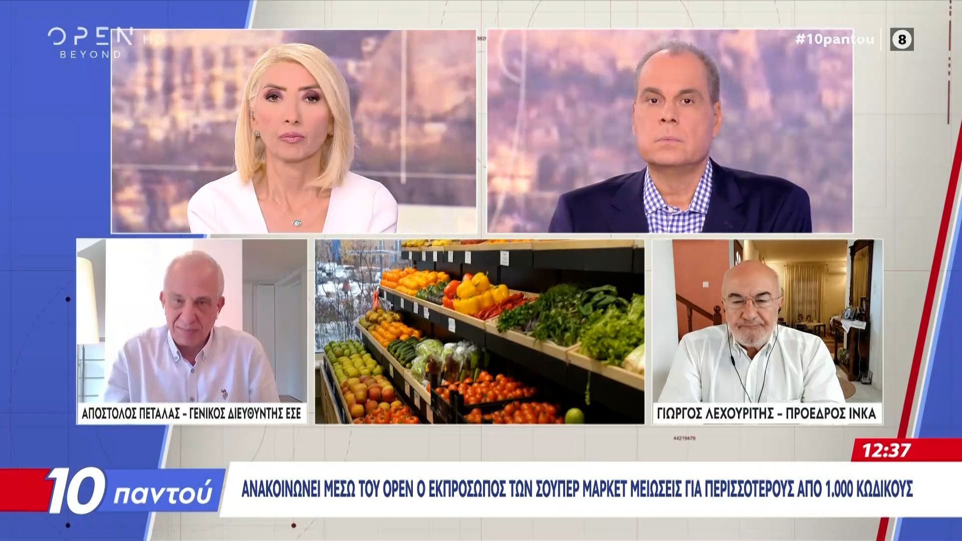 «Πόλεμος» σούπερ μάρκετ με τον Υπουργό Ανάπτυξης για πρόστιμα και τιμές