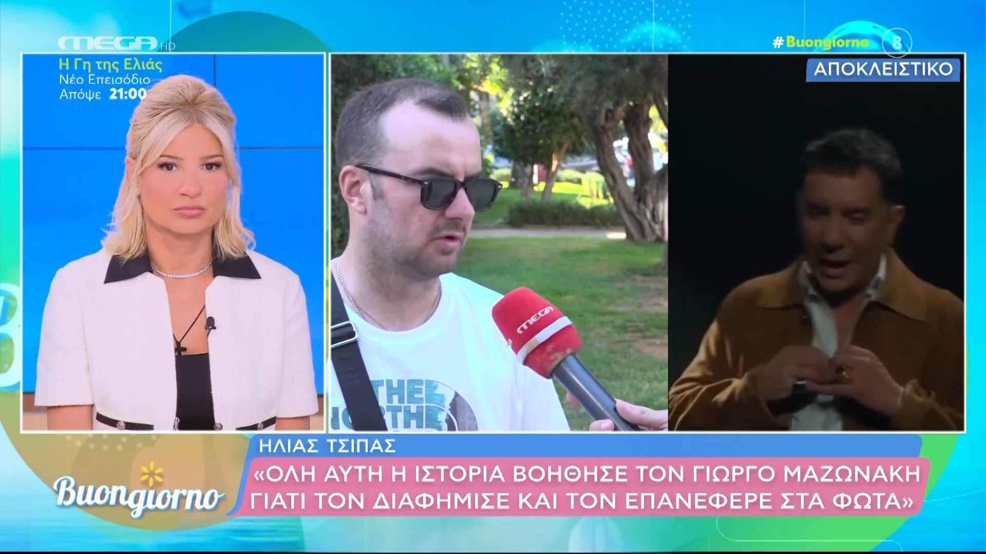 Η. Τσίπας για Γ. Μαζωνάκη: «Έχει έρθει κοντά με τον Θ. Πετρέλη - Τον ...