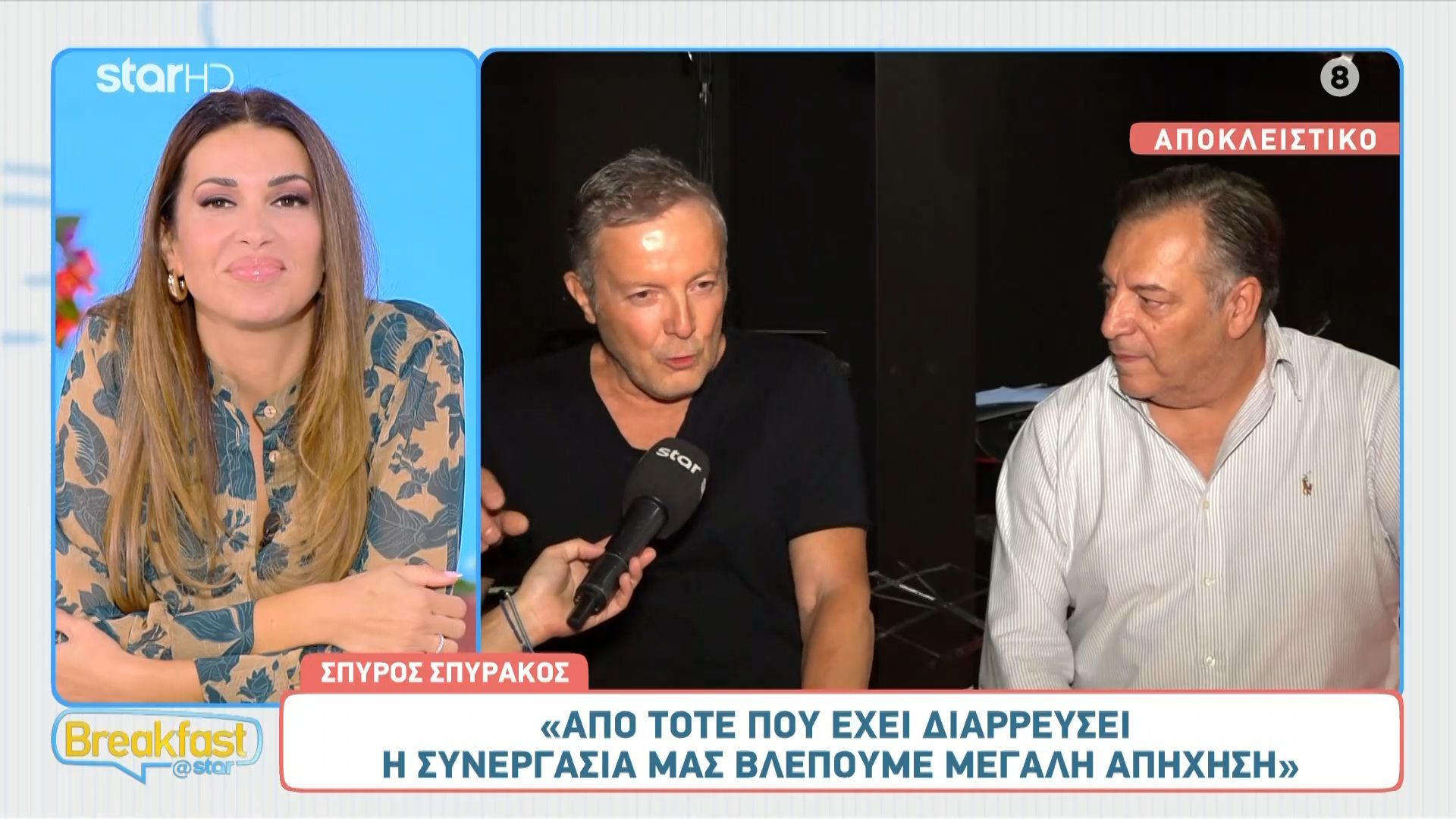 Γ. Δασκουλίδης - Σ. Σπυράκος: «Έχουμε ευγενή άμιλλα, δεν υπάρχει πρώτο ...