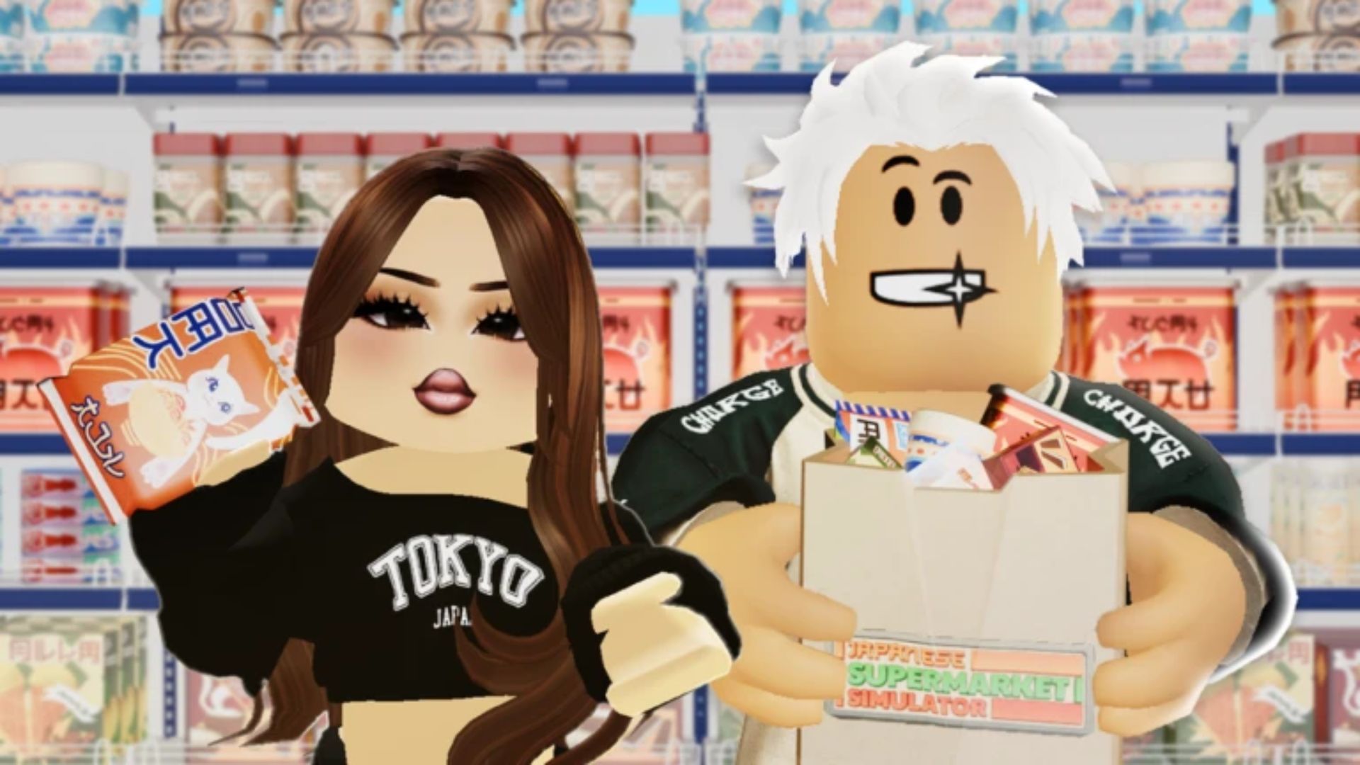 Roblox: Japanese supermarket simulator codes