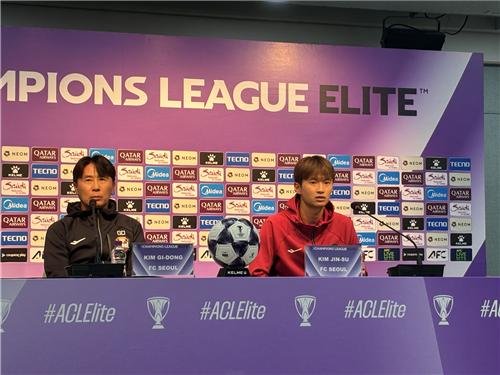 ACLE 2차전 앞둔 FC서울 "홈팬분들 앞에서 무조건 승리하겠다"