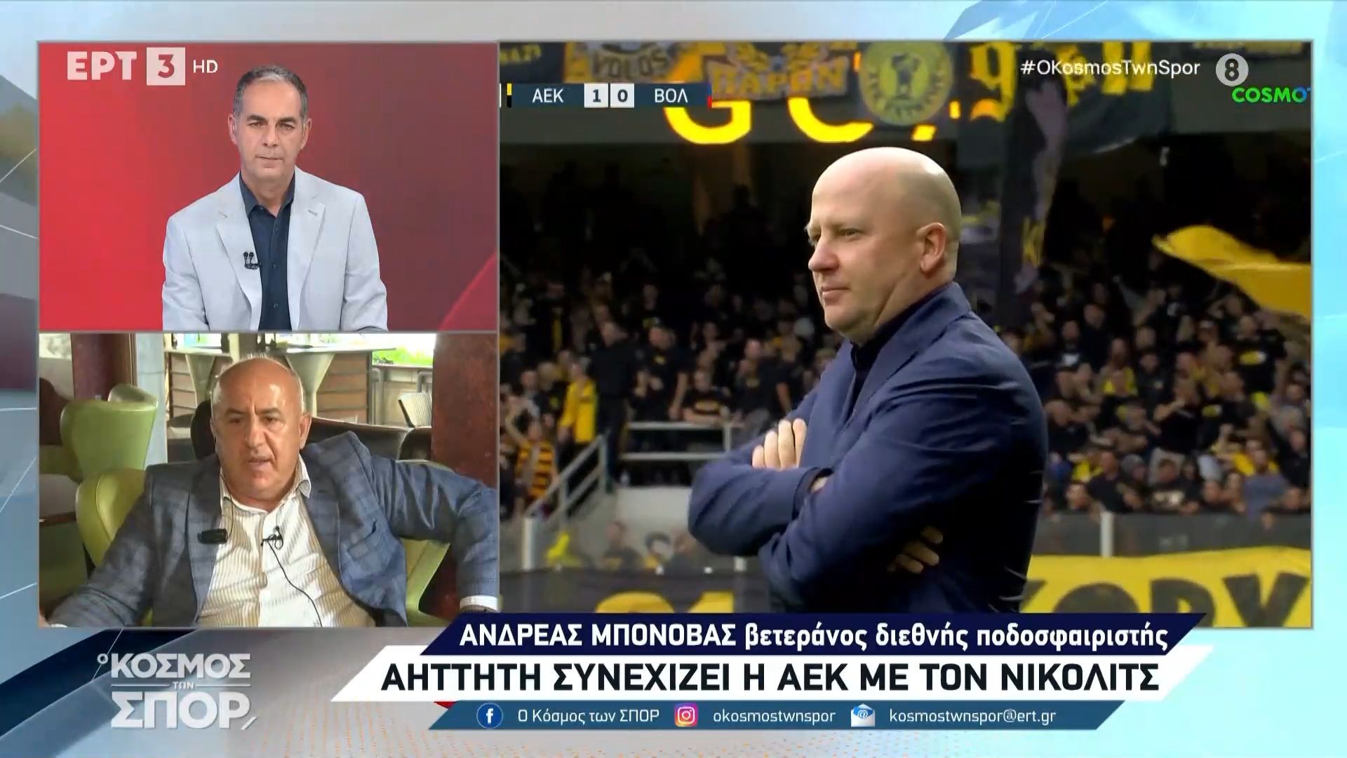 Αν. Μπονόβας: «Ο Νίκολιτς έχει βάλει το κερασάκι στην τούρτα αυτής της ΑΕΚ»