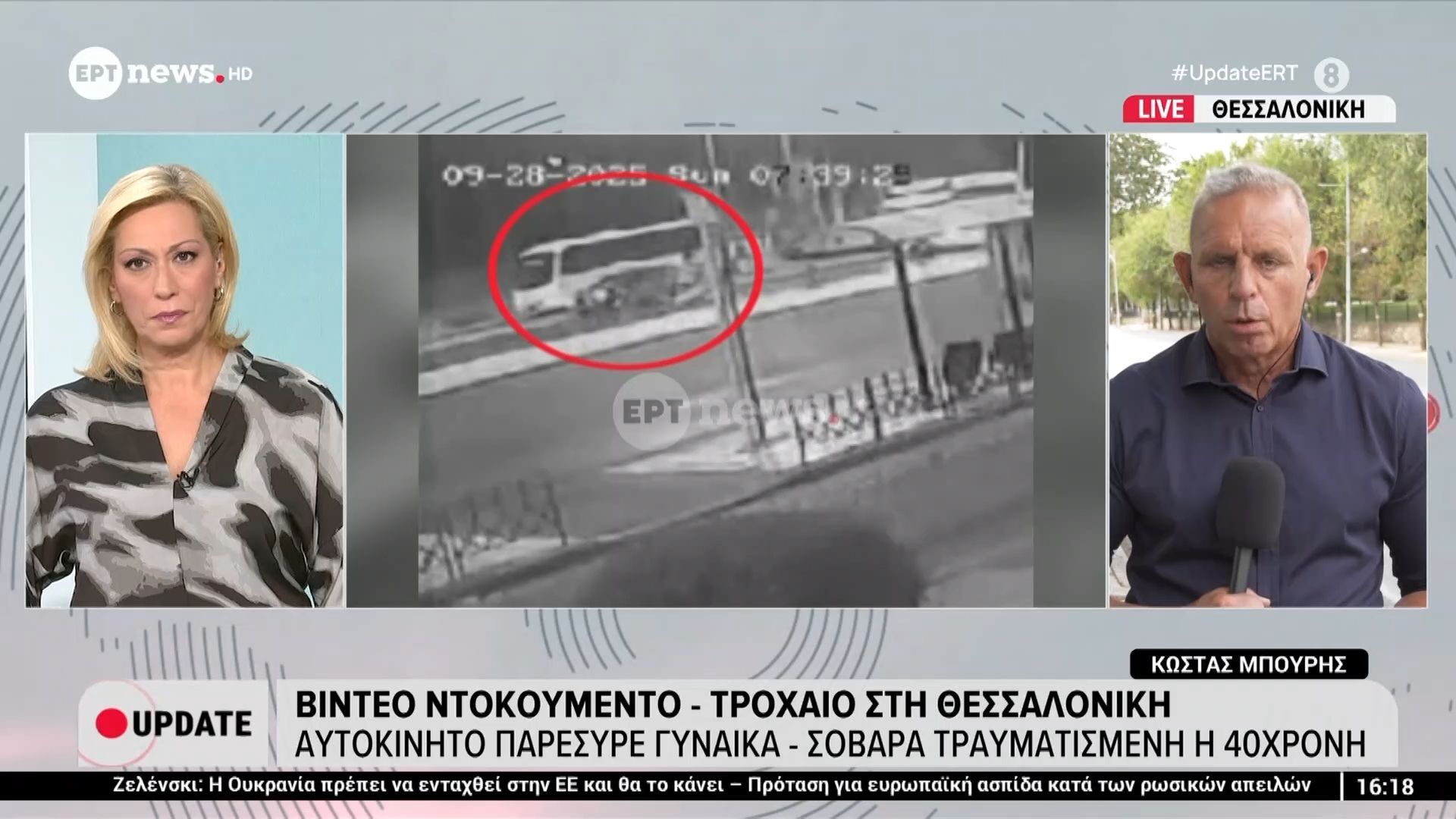 Θεσσαλονίκη: Σοβαρά τραυματισμένη νοσηλεύεται η 45χρονη που παρασύρθηκε ...