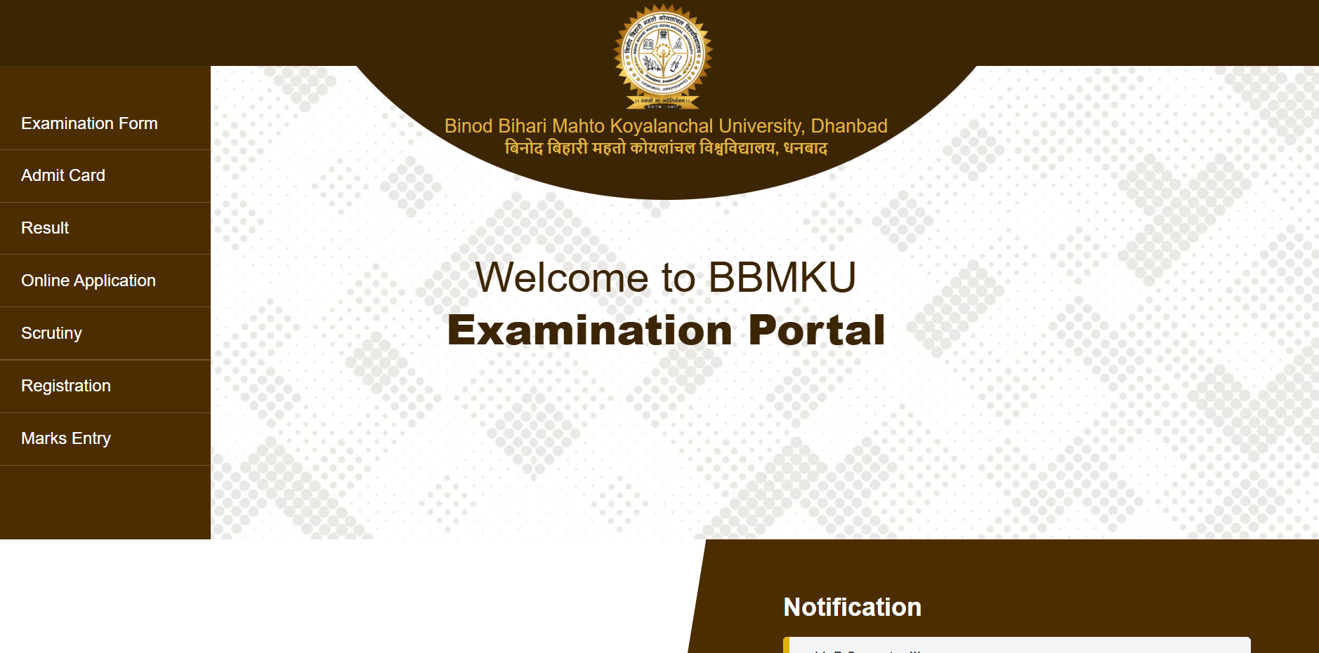 BBMKU result 2025 released for UG, PG courses: Check direct link to ...