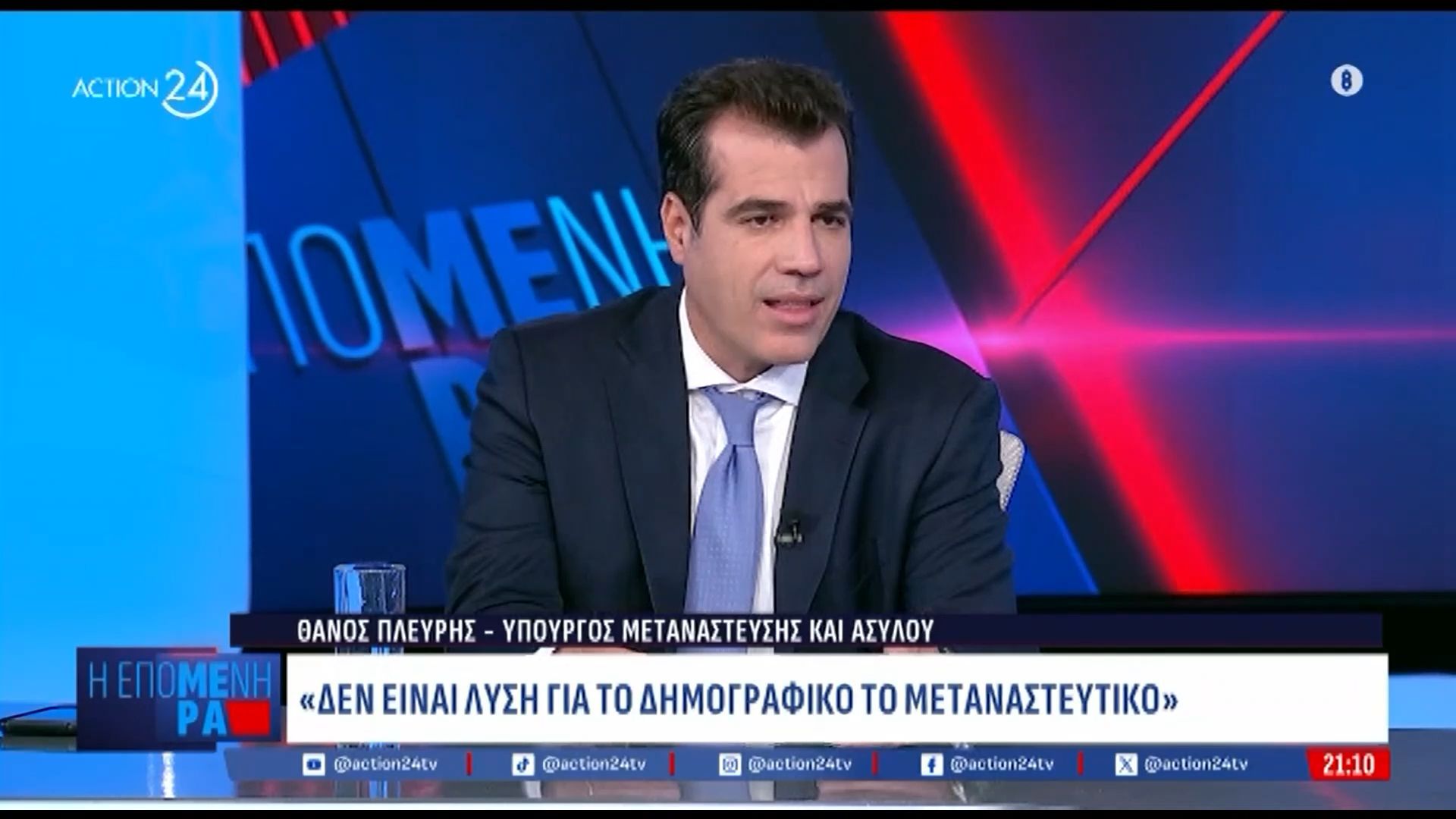 Θ. Πλεύρης: «Κόσμος του σκληρού Ισλάμ θέλει να μεταφέρει τον δικό του ...