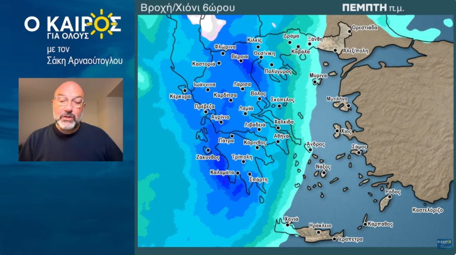Σάκης Αρναούτογλου: Σοβαρή επιδείνωση του καιρού με ισχυρές καταιγίδες ...