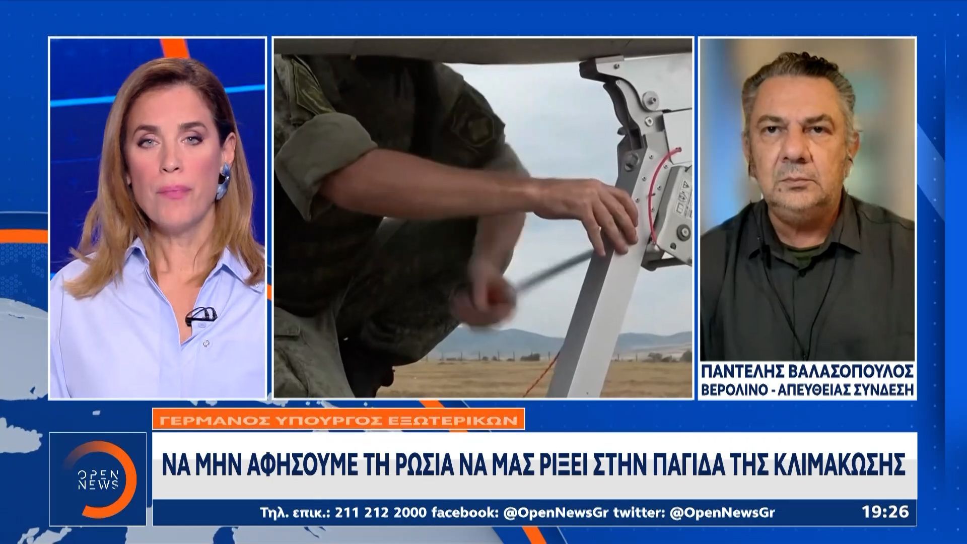 Η Ρωσία χρησιμοποιεί πλοία της στη Βαλτική ως βάσεις για Drones