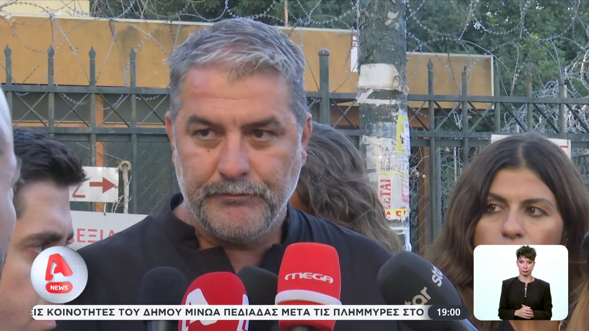 Ελεύθερος αφέθηκε ο Βασίλης Μπισμπίκης: Τι ισχυρίστηκε για το τροχαίο ...