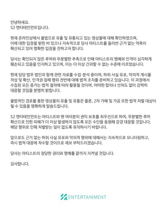 Keyoff Jewelry's side, baseless speculation on the second suspicion of ...