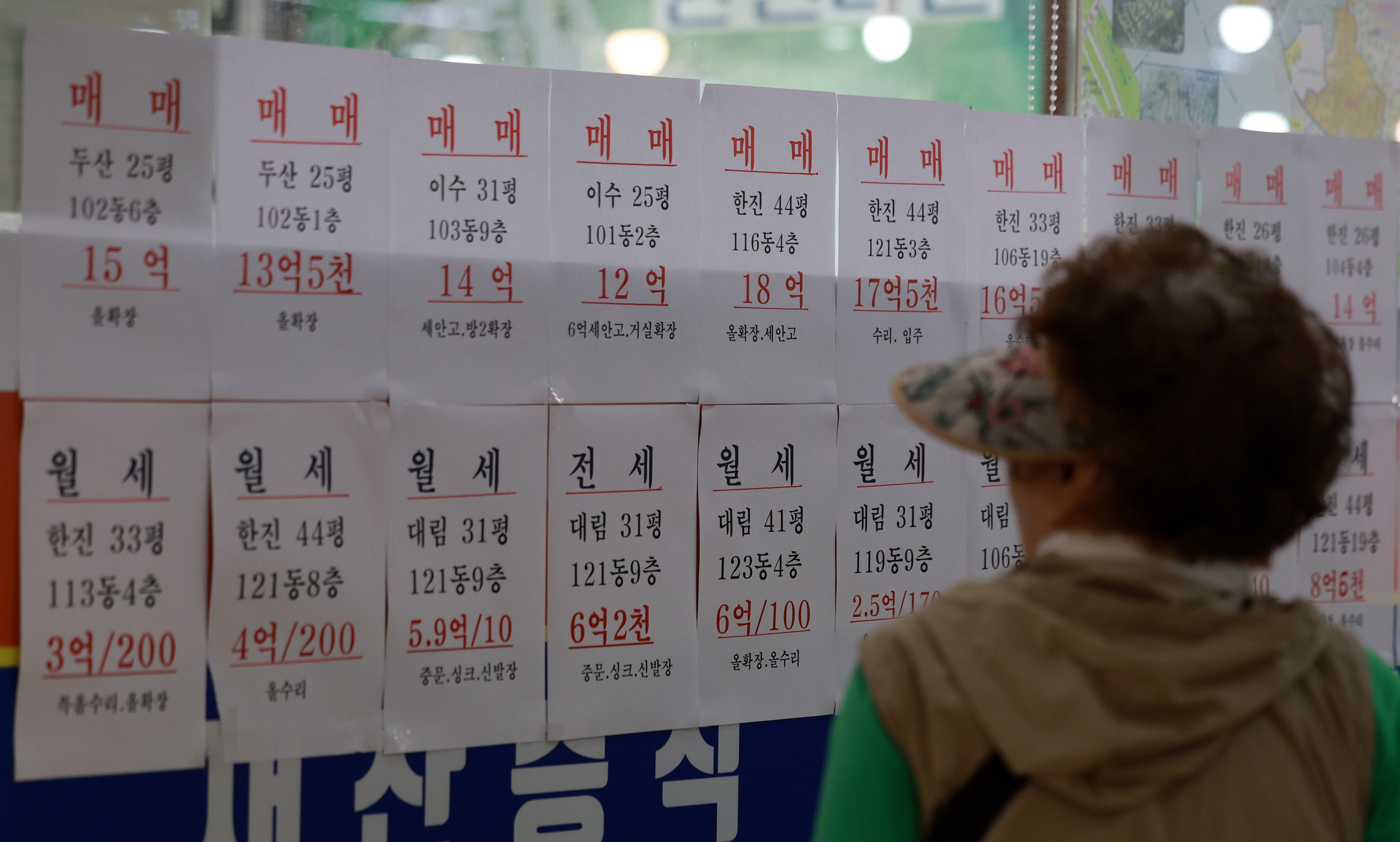 Seoul Jeonse Crisis Deepens as Supply-Demand Index Hits 4-Year High