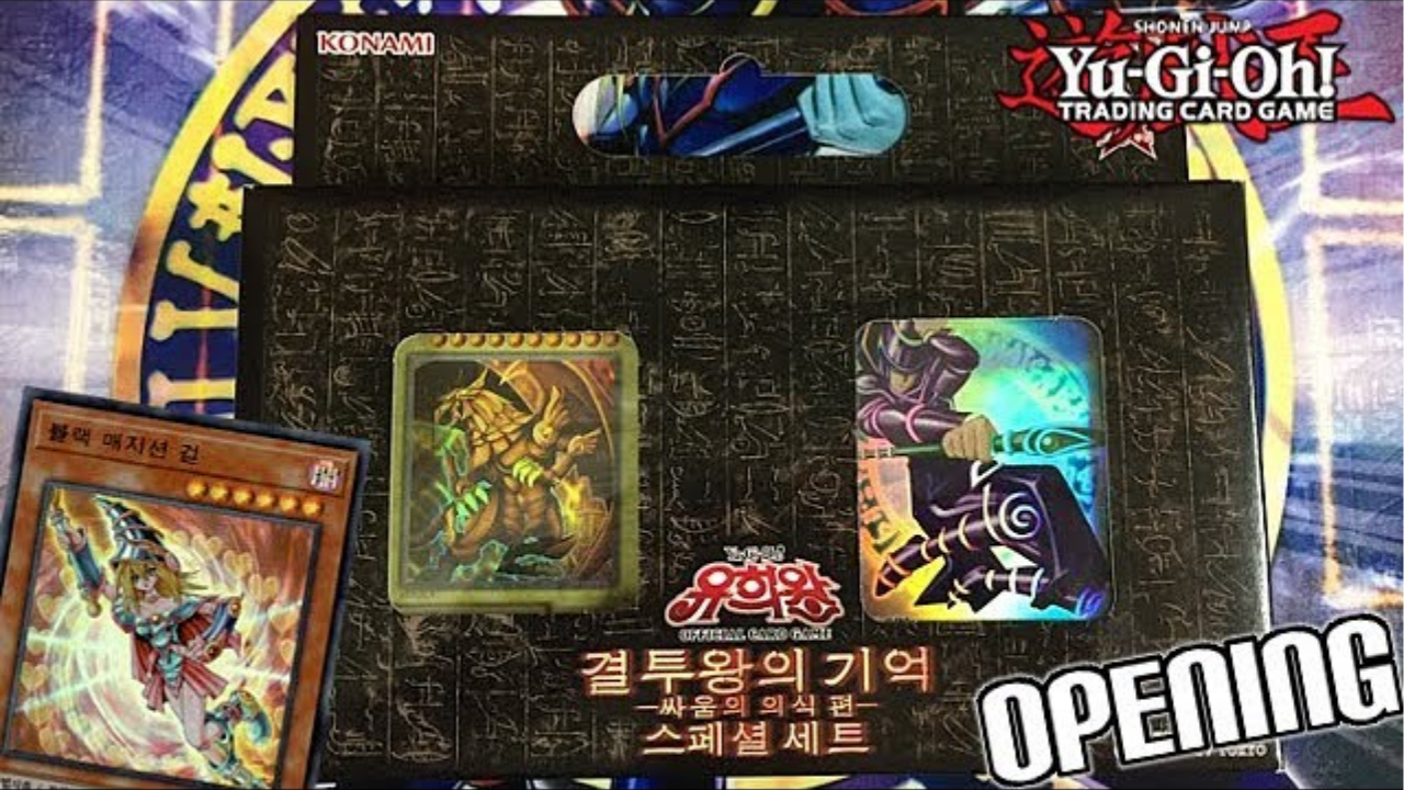 Yu-Gi-Oh! Memories of the Duel King – Opening Yugi’s Legendary ...