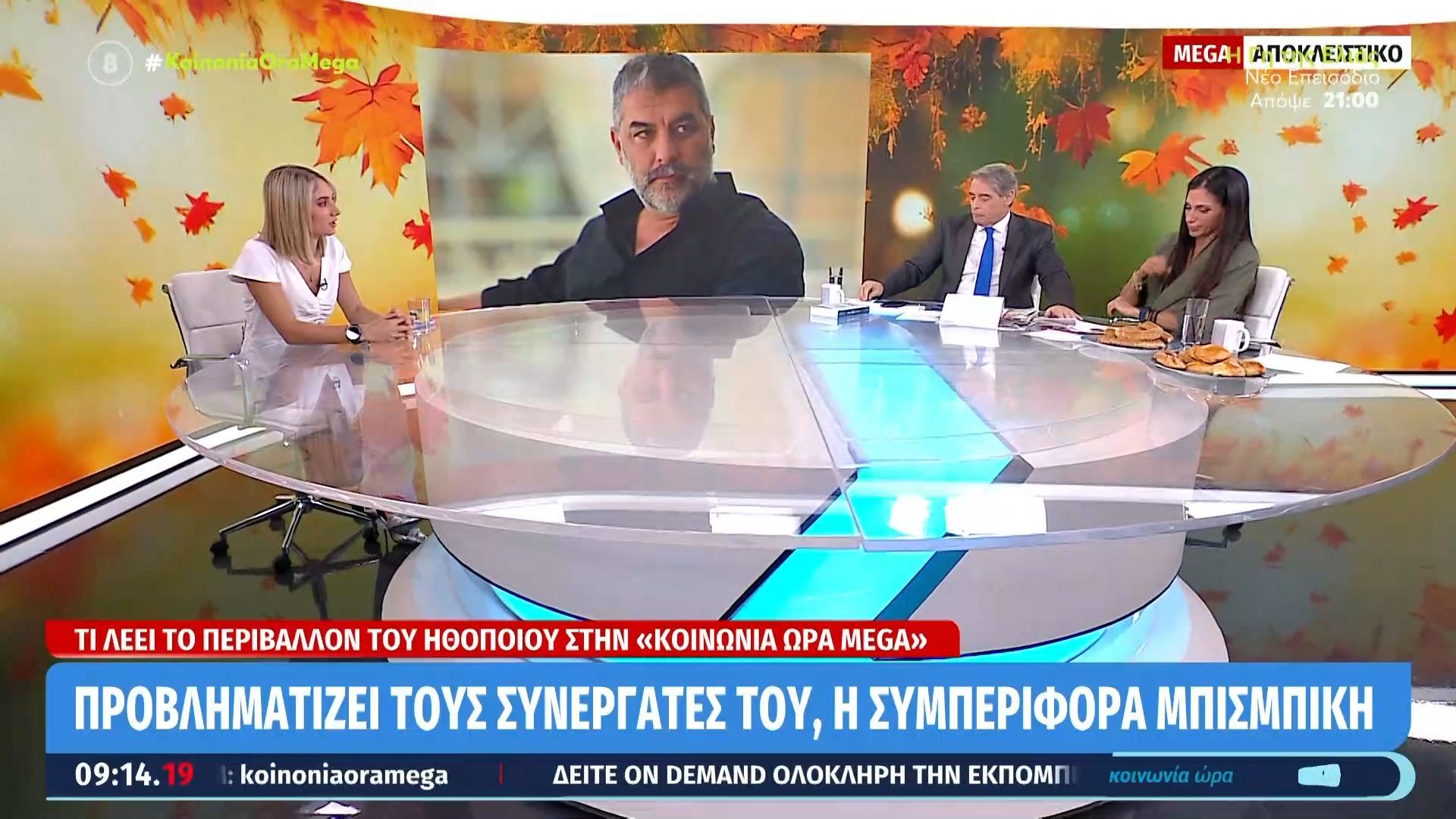 Β. Μπισμπίκης | Η συμπεριφορά του προβληματίζει τους συνεργάτες του