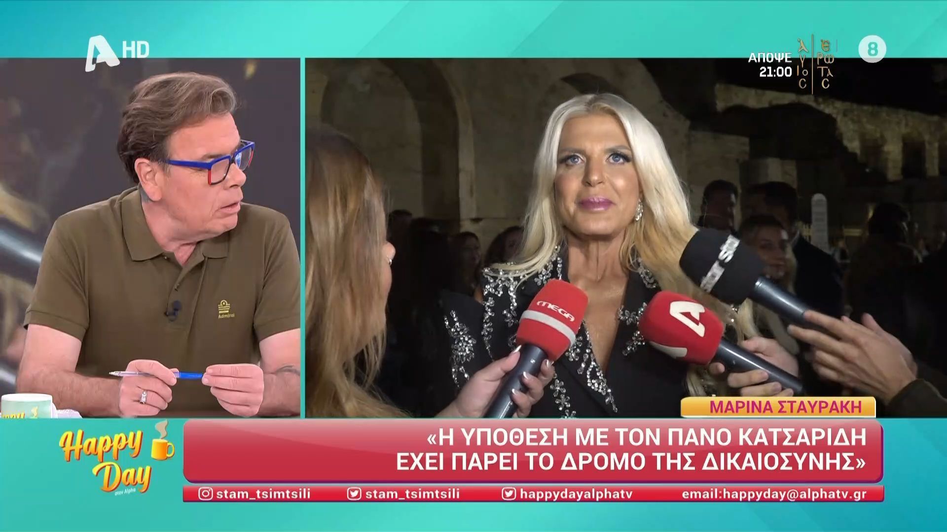 Τ. Μεσσαροπούλου για Μ. Σταυράκη: «Η εμφάνισή της για το Ηρώδειο δεν ...