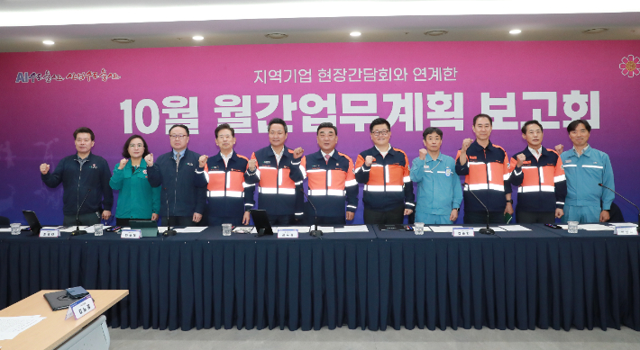 울산시, 고려아연·LS MnM과 현장서 소통의 장 마련