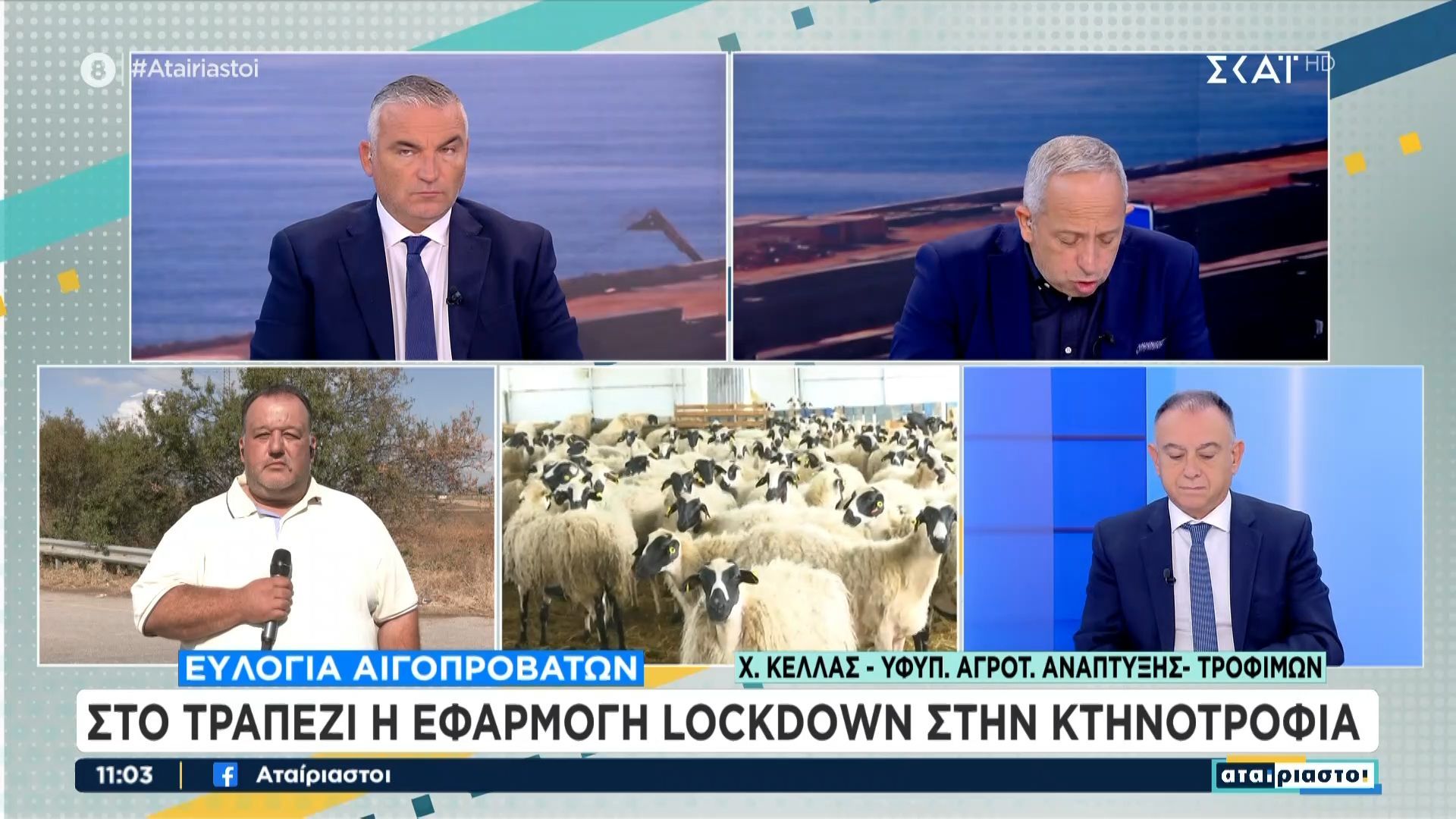 Χρ. Κέλλας: Πρέπει οι πληρωμές να γίνουν με βάση το πρότυπο που θέλει ο ...