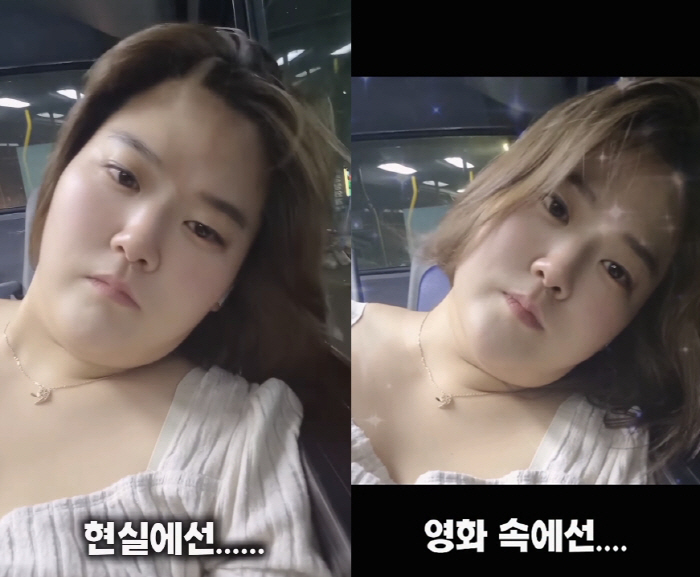 100kg. Mina's sister-in-law. It's hard to realize how she's lost weight