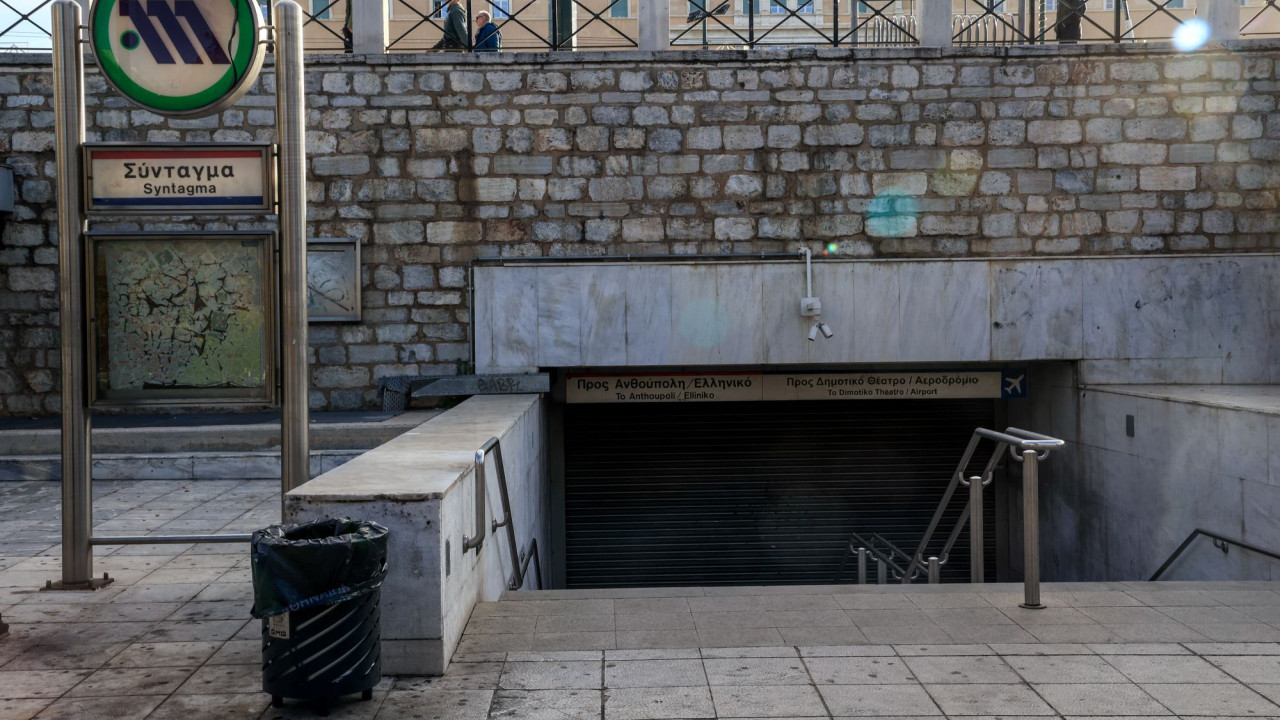 28η Οκτωβρίου: Πώς θα κινηθούν τα ΜΜΜ – Κλειστός ο σταθμός του μετρό ...