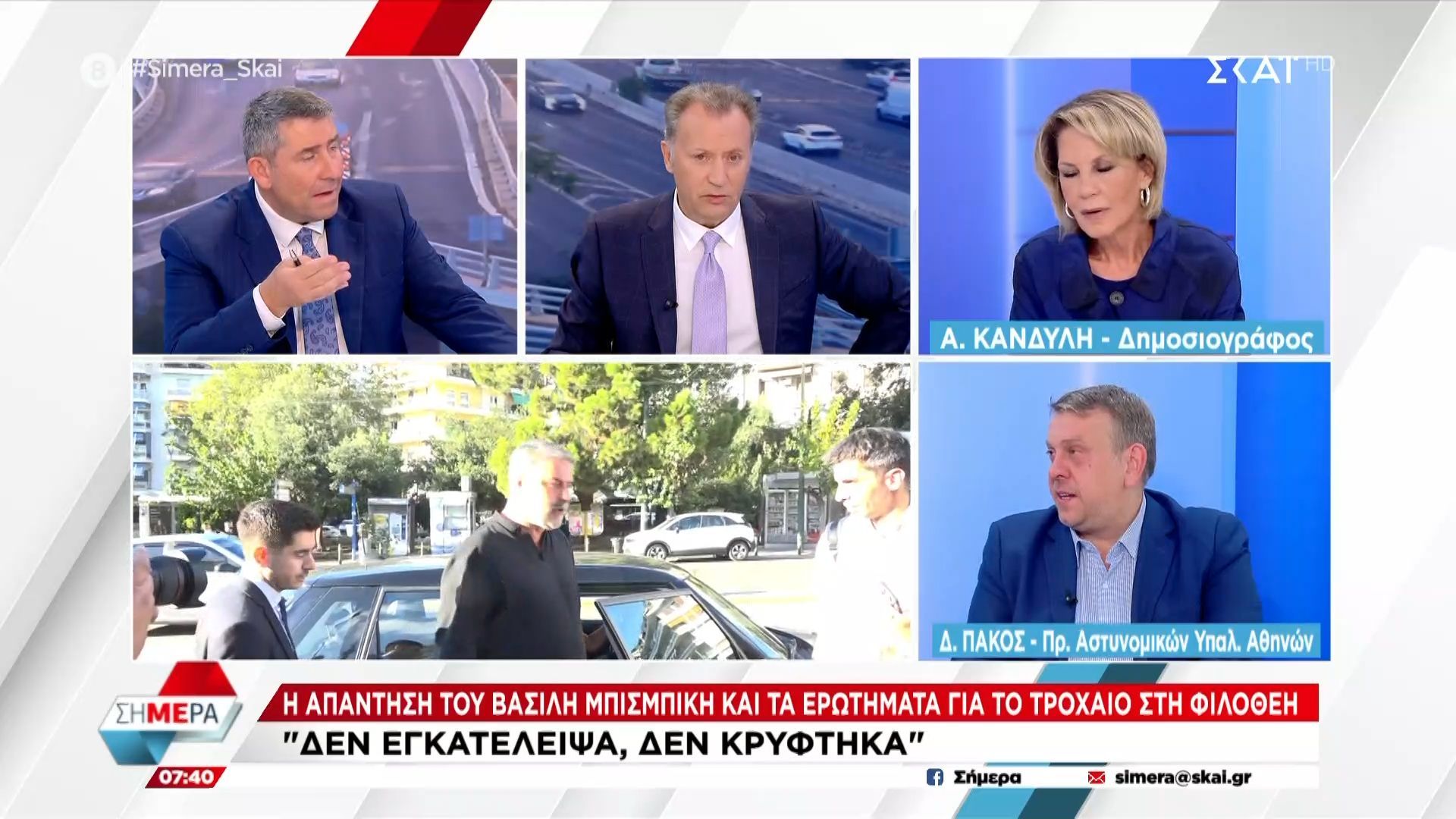 Δ. Πάκος: Δεν με ενδιαφέρει αν είναι διάσημος ή όχι, πρέπει να δούμε ...