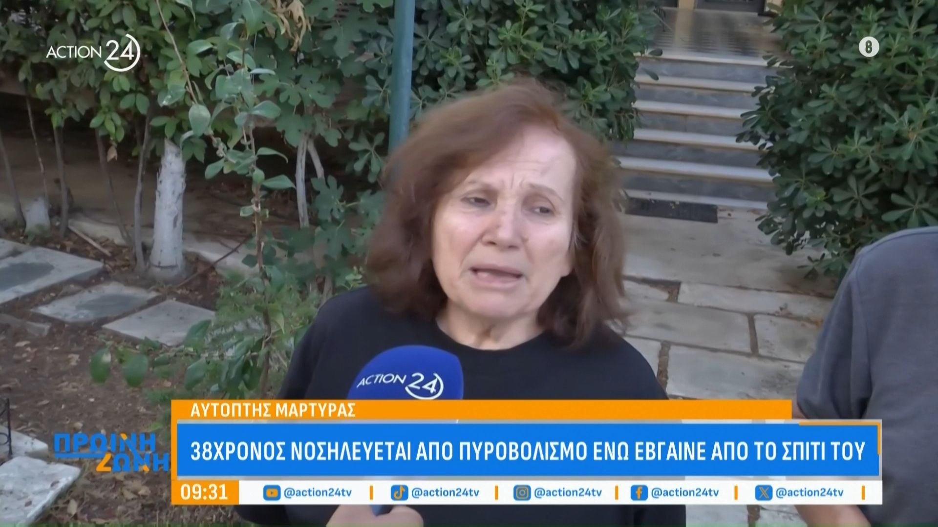 Θεσσαλονίκη: 17χρονη κατέληξε στο νοσοκομείο μεθυσμένη