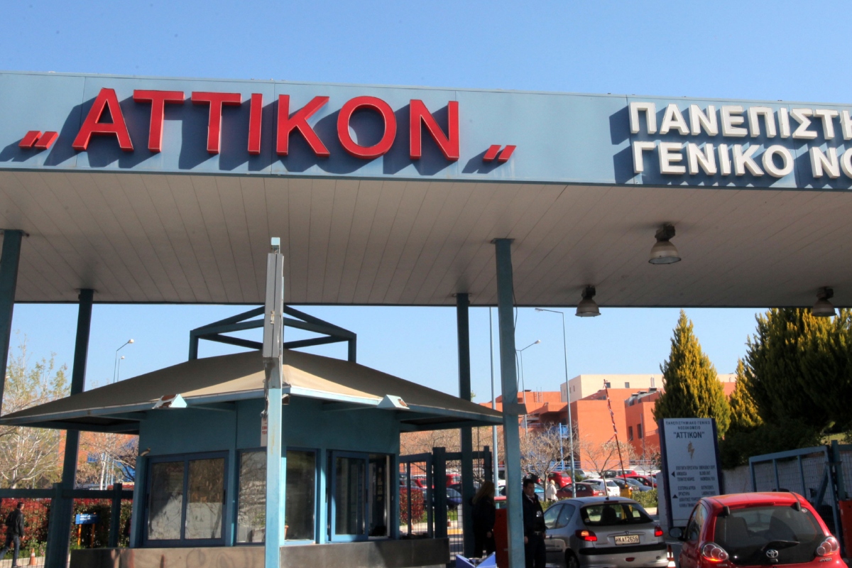 Συνελήφθησαν δύο νοσηλεύτριες του «Αττικόν»: Χορήγησαν λανθασμένο ...