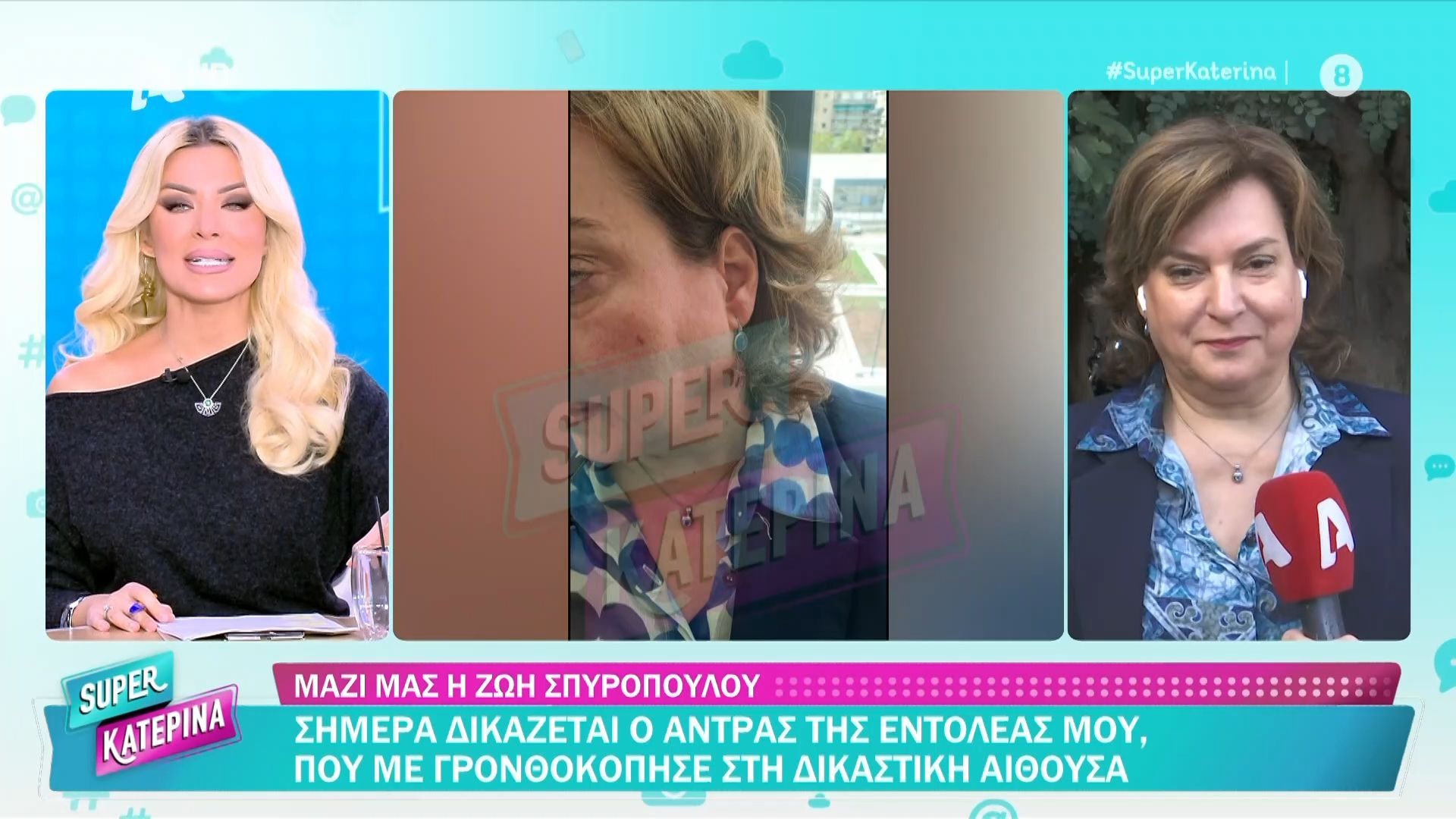 Ζ. Σπυροπούλου: «Χτύπημα σε δικηγόρο, σημαίνει χτύπημα στον θεσμό της ...
