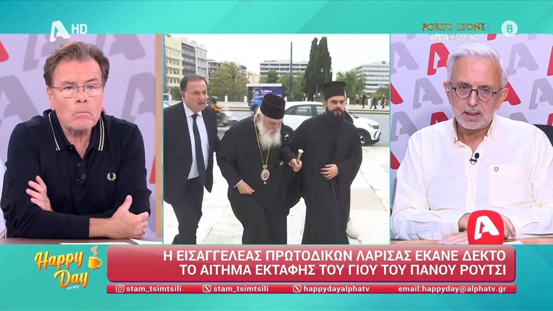 Η επικαιρότητα της ημέρας από τον Δ. Βερύκιο
