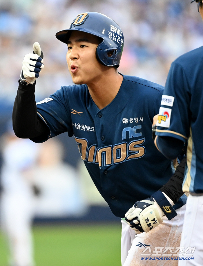 Kim Hwi-jip, let's start chasing