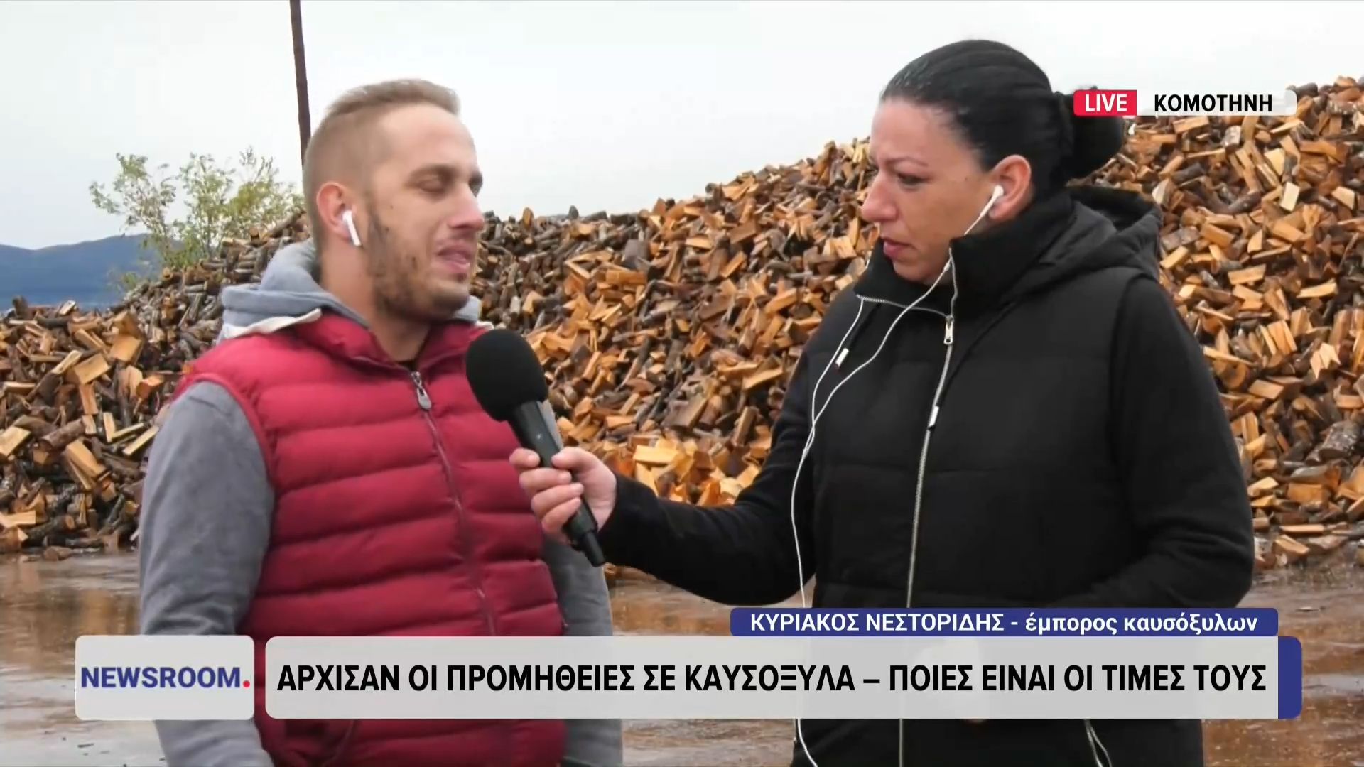 Άρχισαν οι προμήθειες σε καυσόξυλα – Ποιες είναι οι τιμές τους